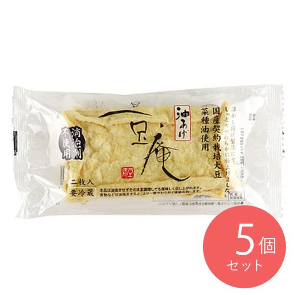 【発売日：2024年07月04日】国産契約栽培大豆、菜種油でつくったきめ細かく肉厚な油揚げ