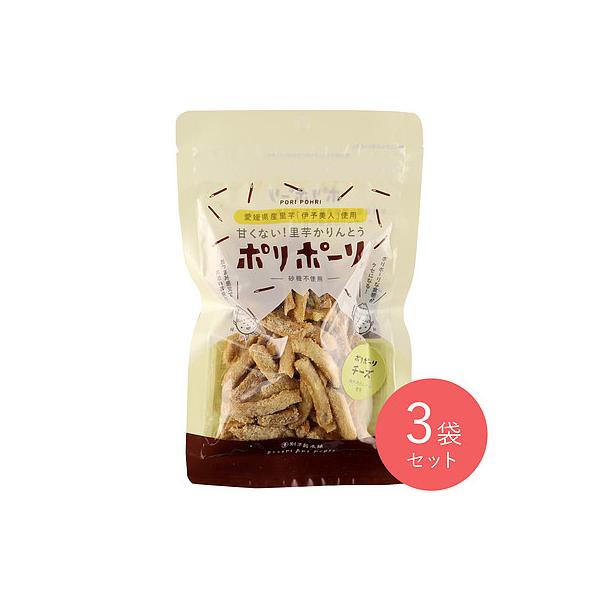 ブランド里芋「伊予美人」を練り込んでこめ油で揚げて瀬戸内レモンとチーズをまぶした甘くないかりんとうです。