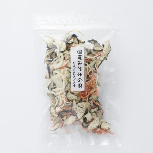 【発売日：2026年03月05日】乾燥させることで旨味・栄養が凝縮！スライスしてあるのでそのまま使えて包丁要らず！長期保存が可能なためロスなく経済的！