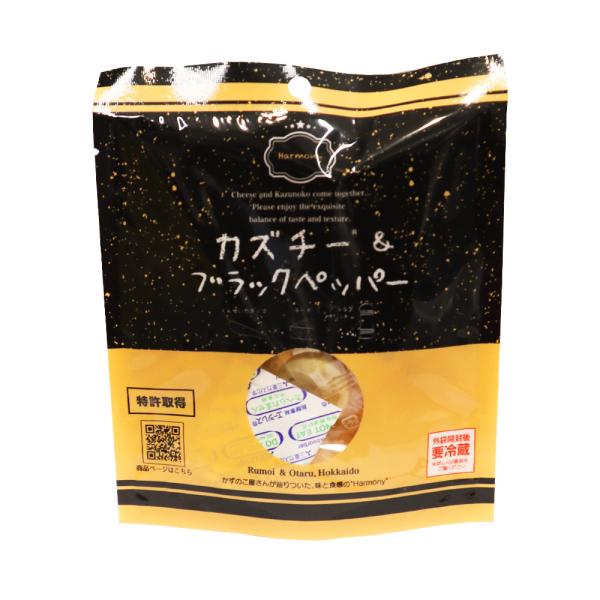 【発売日：2024年07月04日】カズチーの美味しさはそのままに、ブラックペッパーの爽やかな辛さが後を引き、より一層お酒に合います。