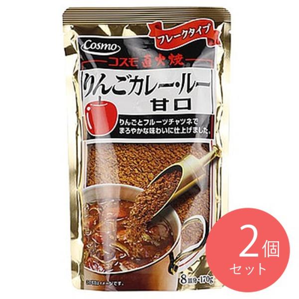 【発売日：2026年03月05日】北国の完熟りんごと南国のフルーツチャツネをスパイスで調和させ直火で丹念に焼き上げた甘口のカレールーです。