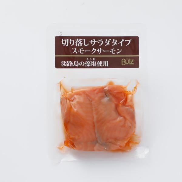 【発売日：2026年03月05日】デンマーク産のサーモントラウトを、淡路島の藻塩で味付けし、桜のチップでスモークしました。使い勝手の良い切り落しタイプ。
