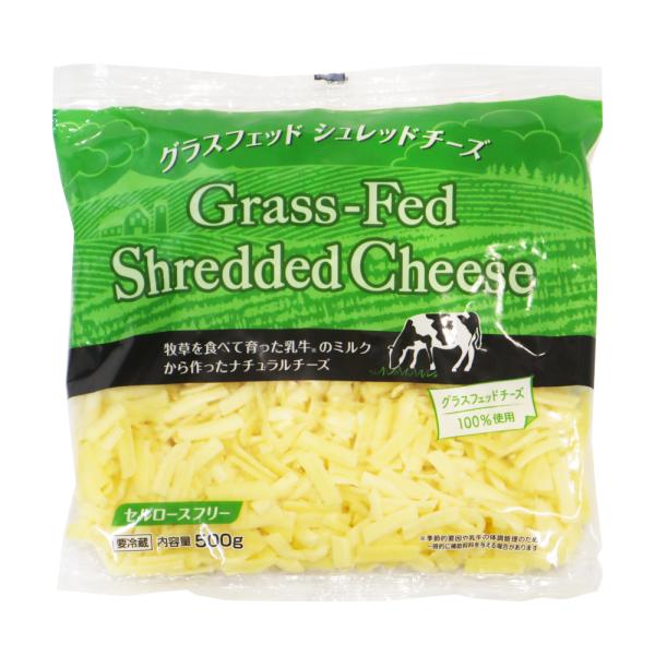 【発売日：2024年07月04日】グラスフェッドナチュラルチーズをチーズ中に100％使用したシュレッドチーズです。サラダのトッピングなど、そのままでもおいしくお召し上がりいただけます。