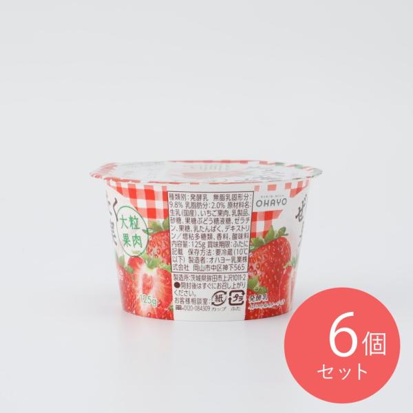 【発売日：2026年03月05日】こだわりの果実のおいしさをぜいたくに味わえる果肉入りデザートヨーグルトです。