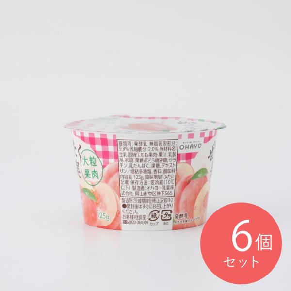 【発売日：2026年03月05日】ミルクヨーグルトとごろごろ果実入りヨーグルトの2種類の異なるヨーグルトを組み合わせました。