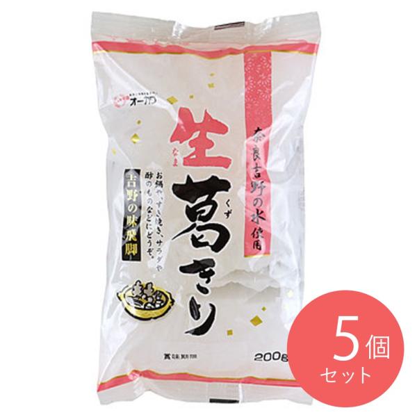 【発売日：2024年07月04日】国産馬鈴薯でん粉と国産葛粉を使用し奈良吉野の水で仕上げました。生タイプなので軽く水洗いしてすぐにご利用頂けます。