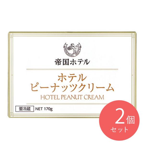 【発売日：2024年07月04日】ローストしたピーナッツを使用し、香ばしく仕上げました。