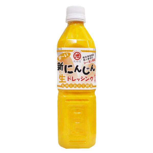 【発売日：2024年07月04日】熊本県産の新人参だけを使用し、素材の甘さをお楽しみいただけます。