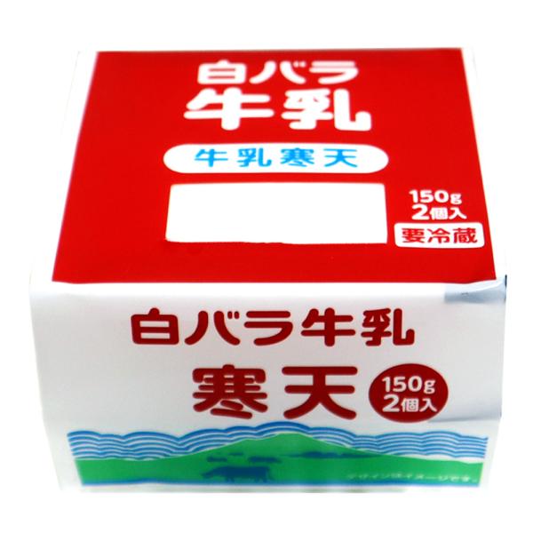 【発売日：2024年07月06日】材料は牛乳・砂糖・寒天のみ。食べやすい１５０ｇ個包装でやさしい味わいが特長です。