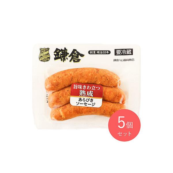 3日間以上熟成させた豚肉を、大きく挽いてあらびき感にこだわりました。天然羊腸を使用した食べ応えのある太めのソーセージです。