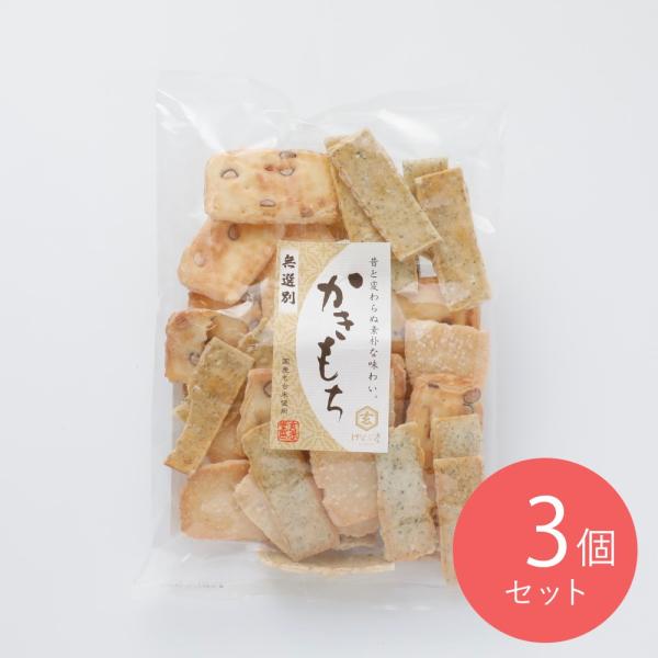 【発売日：2026年03月05日】丹波黒豆おかき、玄米おかき、昔かきもちの3種アソートです。素材の風味を生かしたうす塩味の素焼きおかきです。無選別品でお徳用です。