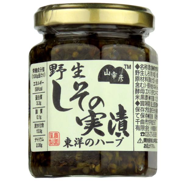 【発売日：2024年07月04日】繊維が柔らかい若採りのシソ実を醤油と調味料に漬け込んだ香り豊かな商品です。