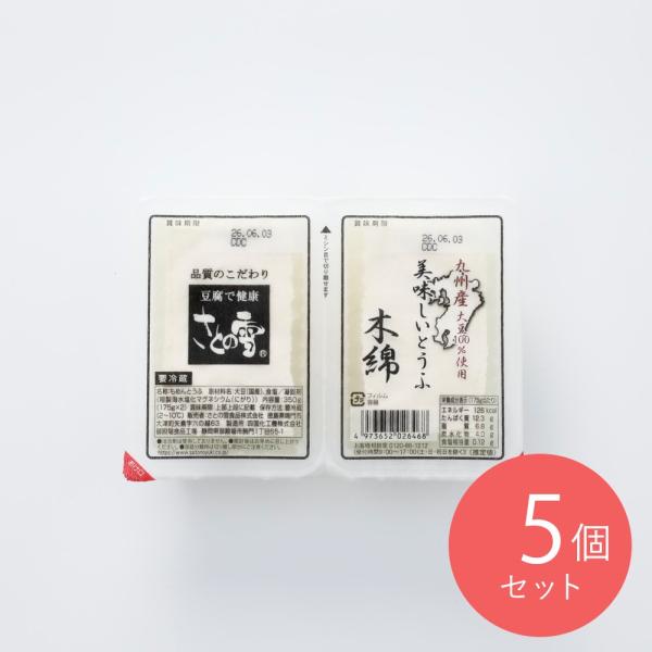 【発売日：2026年06月15日】大豆の風味や甘みが詰まった濃厚でまろやかな味と食感をお楽しみいただけます。