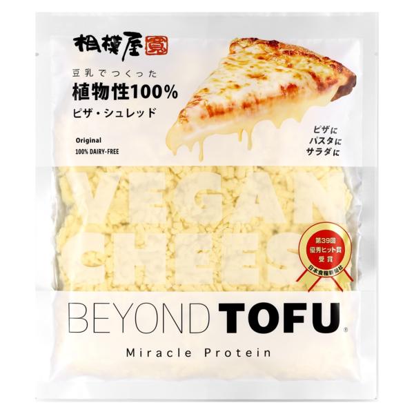 【発売日：2026年03月05日】動物性チーズの代替に！環境対応型商品！まるでチーズのような味わいのおとうふ、シュレッドタイプ
