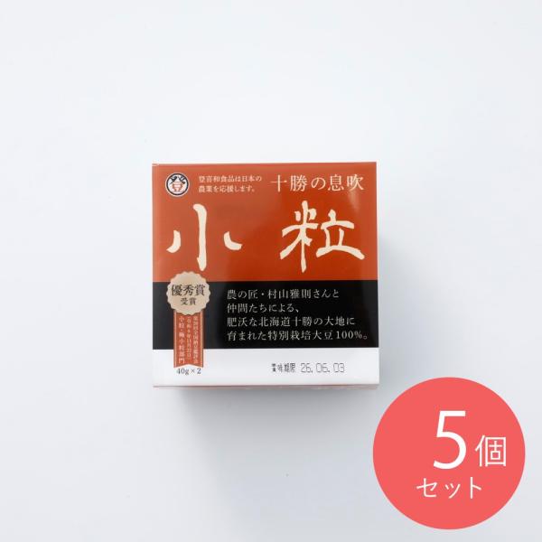 【発売日：2026年06月15日】北海道十勝産スズマル大豆を使用。低圧で大豆を蒸煮し旨みを逃さないよう丁寧に仕上げました。粒感ある食感と大豆の旨みが絶妙な逸品です。生産者と契約栽培を交わした特別栽培仕様です。