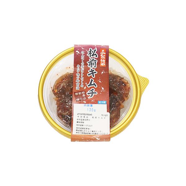 数の子・いか・昆布を使った松前漬に特製のキムチダレを加えて漬込み、程良い辛味と旨味を引き出しました。さらににんにくの芽で風味と食感と彩りをプラスしました。
