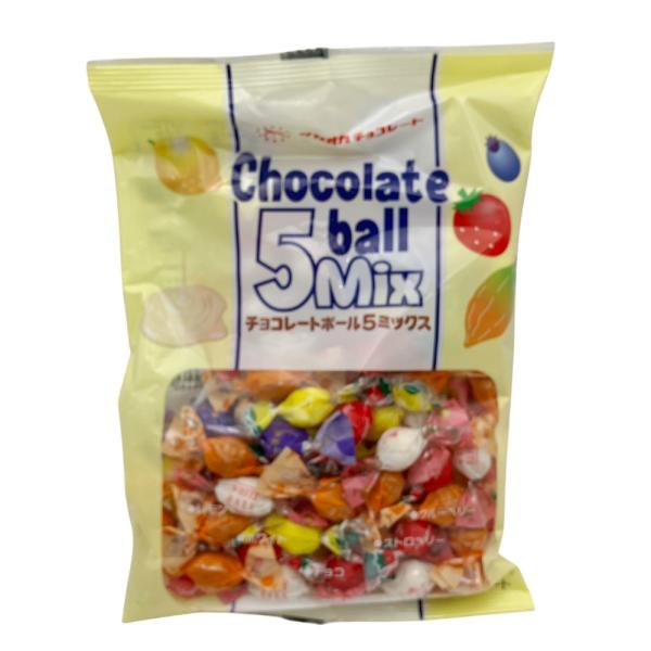 【発売日：2024年07月04日】５種類の味が楽しめる、玉チョコレートのアソートです。