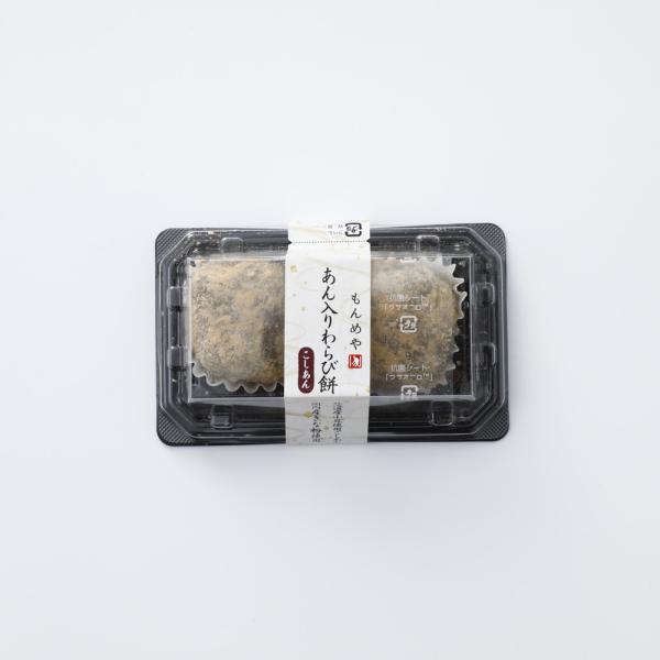 【発売日：2026年06月15日】香ばしい風味の国産きな粉をまぶした北海道産小豆こしあん入りの冷しても美味しいわらび餅です。
