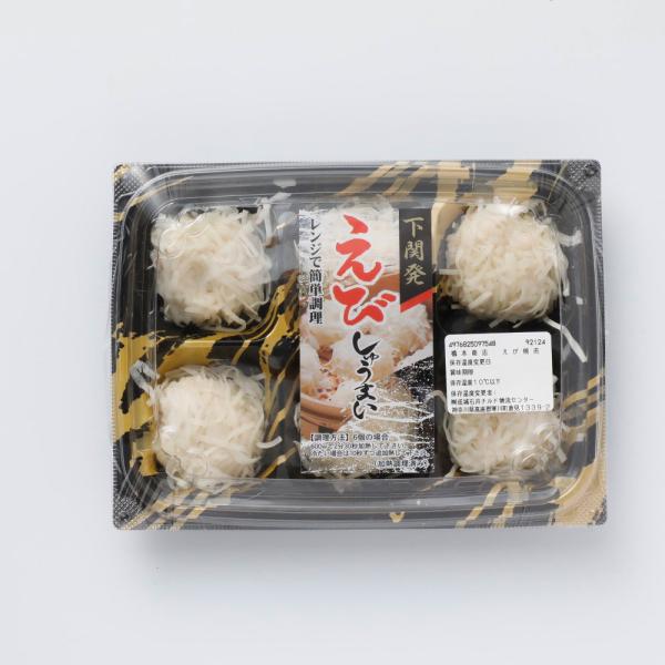 【発売日：2026年03月05日】プリプリのえびのしっかりとした歯ごたえ、味わいをお楽しみいただける商品