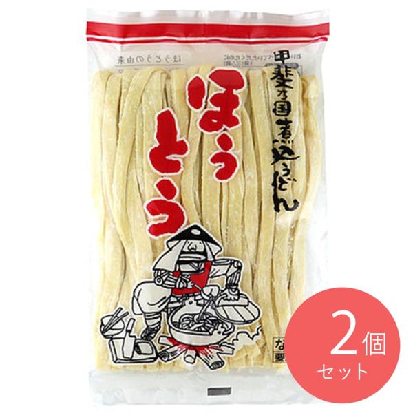 【発売日：2026年03月05日】山梨名産。野菜と一緒に、たっぷりの水で煮込んでお召し上がり下さい。