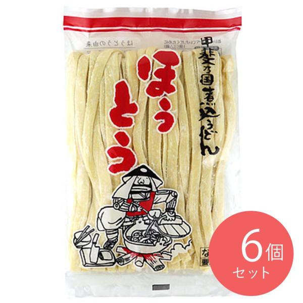 【発売日：2024年07月04日】山梨名産。野菜と一緒に、たっぷりの水で煮込んでお召し上がり下さい。