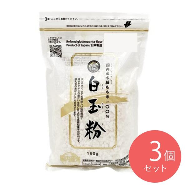 【発売日：2024年07月04日】伝統寒晒製法×食品化学でモチモチ食感を最大限引き出した最高品質の逸品です