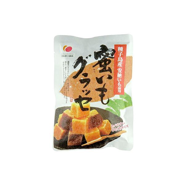 鹿児島県種子島産の安納いもを一口サイズで食べやすいグラッセ風のお菓子にしました。