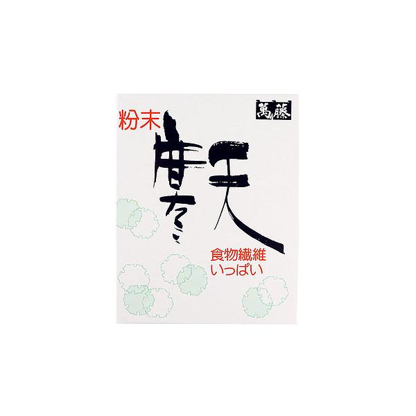 【発売日：2026年03月05日】海藻抽出物を精製し寒天成分を粉末にした製品ですので調理が簡単です。食物繊維が豊富な食材です。