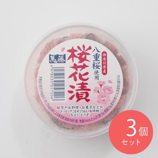 【発売日：2024年07月04日】神奈川県産の八重桜を色と香りをそのままに塩漬にした商品です。おめでたい席や来客のおもてなしに是非お楽しみください。ほんのりとした桜の香りが和やかな雰囲気を漂わせます。