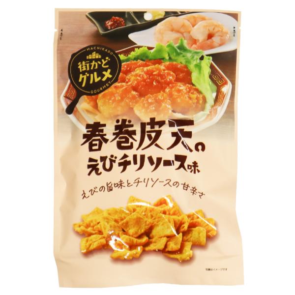 【発売日：2024年07月04日】春巻きの皮に衣をつけてえびチリ風に味付けし、食べ応えあるサクッとした食感に仕上げました。