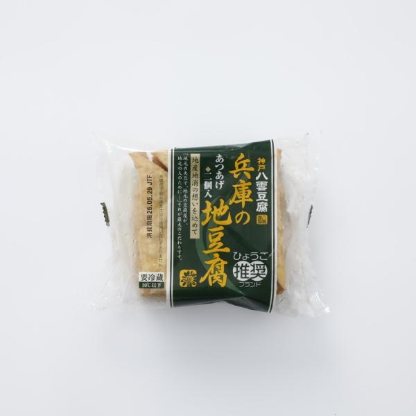 【発売日：2026年06月15日】完熟大粒兵庫県産大豆で仕上げた味しみの良いあつあげです。