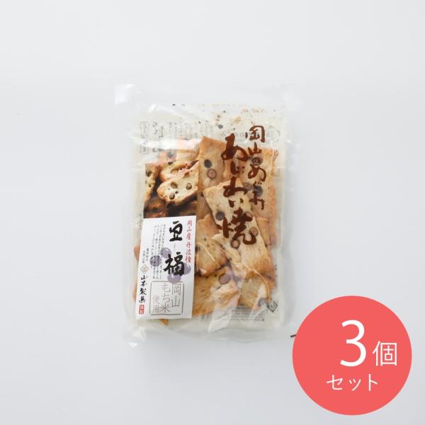 【発売日：2026年06月15日】岡山県産もち米に丹波種黒大豆を混ぜ込み、秘伝の醤油で味付けした味わい深い逸品です。