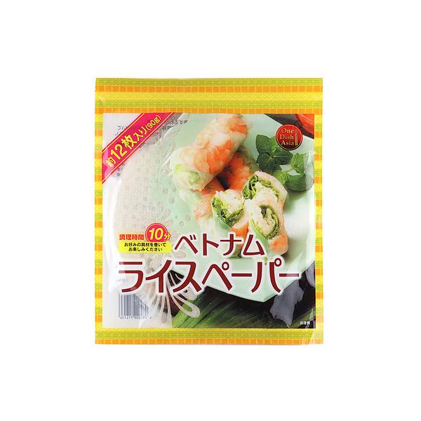 生春巻きの本場ベトナムのタピオカ粉入りライスペーパー。もっちりと破れにくく、中の具材が綺麗に見えるライスペーパーです。