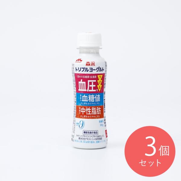 【発売日：2026年06月15日】トリペプチドＭＫＰと難消化性食物繊維を配合した、機能性表示食品です。