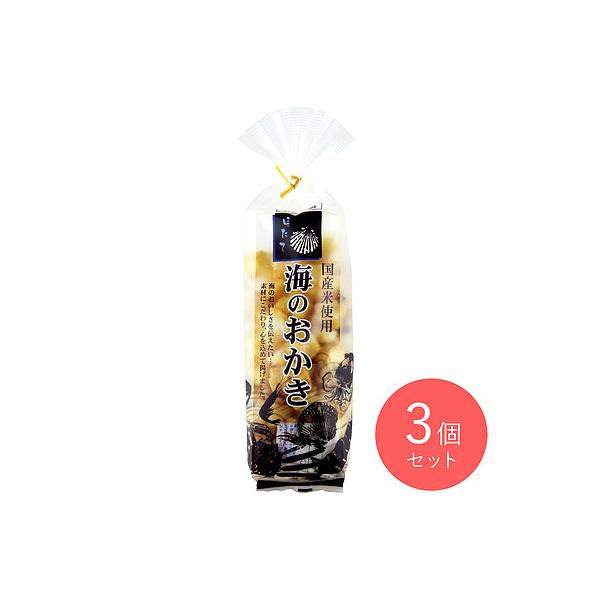 国産の厳選もち米・良質の素材にこだわり、昔ながらの手作りで熟練した職人が心を込めて作っています　ほたての珍味入りです