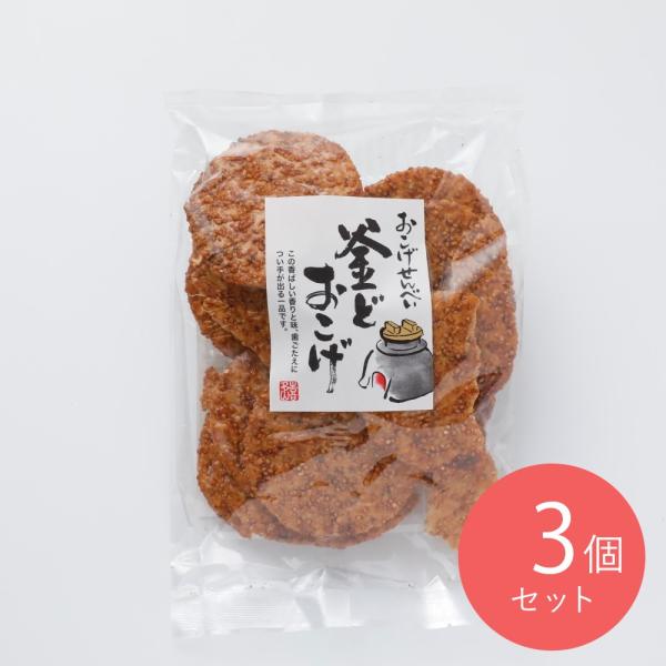 【発売日：2024年07月04日】こんがりと焼き上げた醤油の香ばしさと歯ごたえがたまらない、つい手が出る一品です。