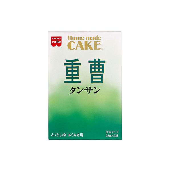 【発売日：2026年03月05日】生地を膨らませ、焼き色を濃くし、生地の柔らかさを保つ作用があります。洋菓子・和菓子を問わず幅広くお使いください。