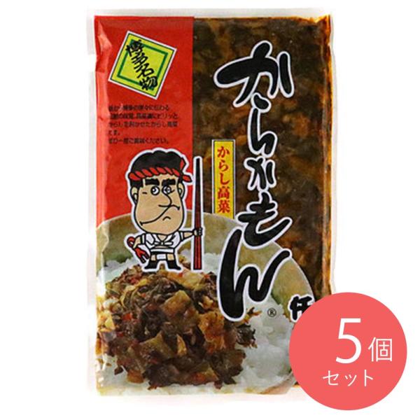 【発売日：2024年07月04日】福岡県産の良質な高菜のみを使って仕上げています。ご飯のおかずにはもちろん、おつまみにもどうぞ。