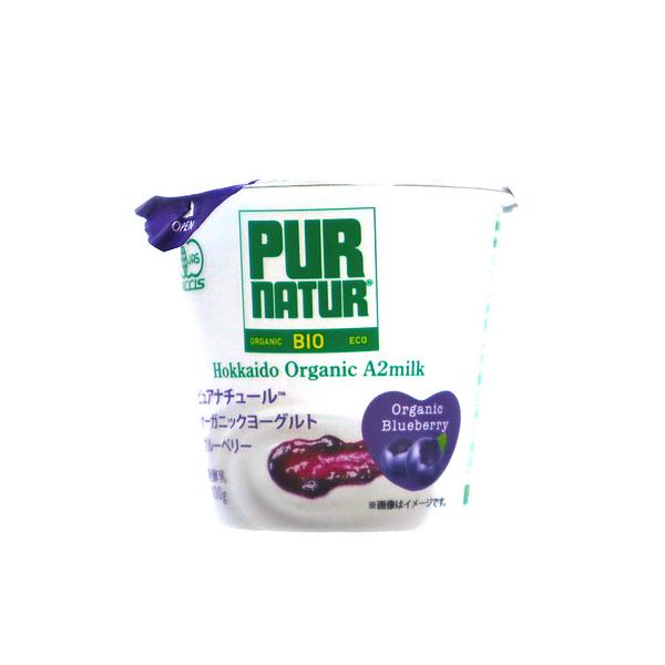 人・牛・環境にやさしい自社牧場でつくった未来に繋がるオーガニック乳製品。Ａ２ミルク・ブルーベリーともにオーガニック原料を使用したヨーグルトです。