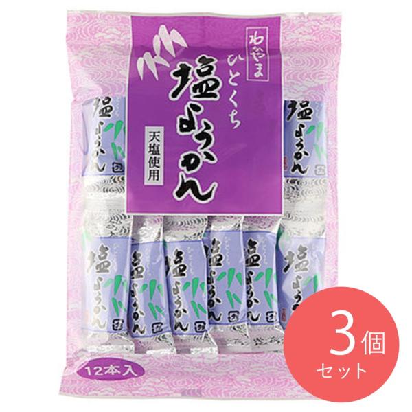 【発売日：2024年07月04日】小豆を長時間練り上げ最後に塩を加えた羊羹です。食べやすい個包装のミニサイズ羊羹です。