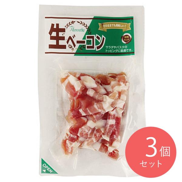 【発売日：2024年07月04日】生でも食べられるベーコンを使いやすい短冊カットにしました。サラダ・パスタ・ピッツァなどに使いやすい商品です。