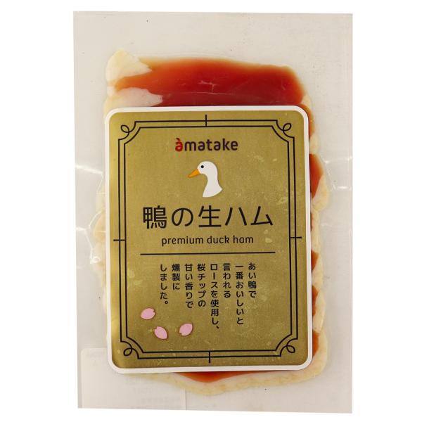 【発売日：2024年07月04日】アマタケが育てた国産絶品鴨で作りました。あい鴨むね肉をステーキカットし鴨の美味しさを引き立てる味付けを行いました。鴨肉の旨味が特徴です。