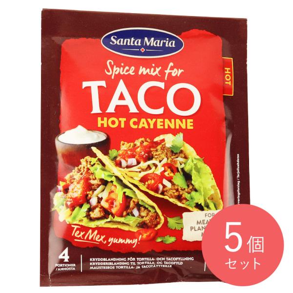 【発売日：2024年07月04日】タコス用のタコミートを作るためのシーズニング。スパイシーで本格的な味が楽しめます。