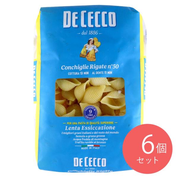 【発売日：2024年07月04日】ソースが貝の中に入り込むので、より濃厚に味わえます。トマトソースや、ミネストローネ等に好相性です。