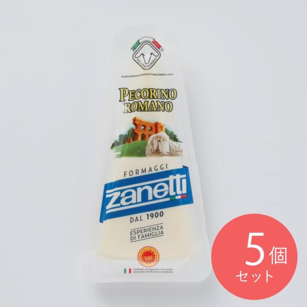 【発売日：2024年07月04日】強めの塩味と羊のミルク特有の甘みとほのかな酸味が感じられるチーズです。