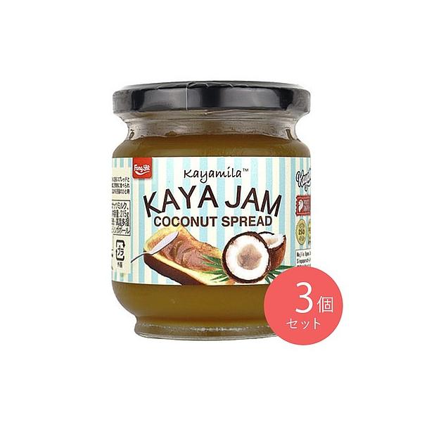 ココナッツミルクと卵に砂糖を加えたシンガポール名物のカヤジャム。焼き立てのトーストやアイス、スコーンなどにどうぞ。