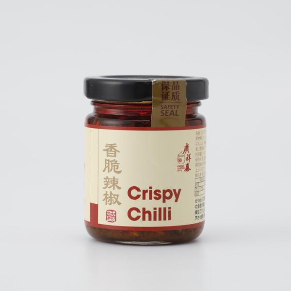 【発売日：2024年07月04日】シンガポール式食べるラー油です。揚げたエシャロットのカリカリ食感が特長です。