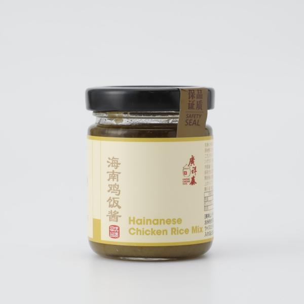 【発売日：2024年07月04日】シンガポールの名物料理「海南チキンライス」用のソースです。ライス炊き込み用のペーストです。