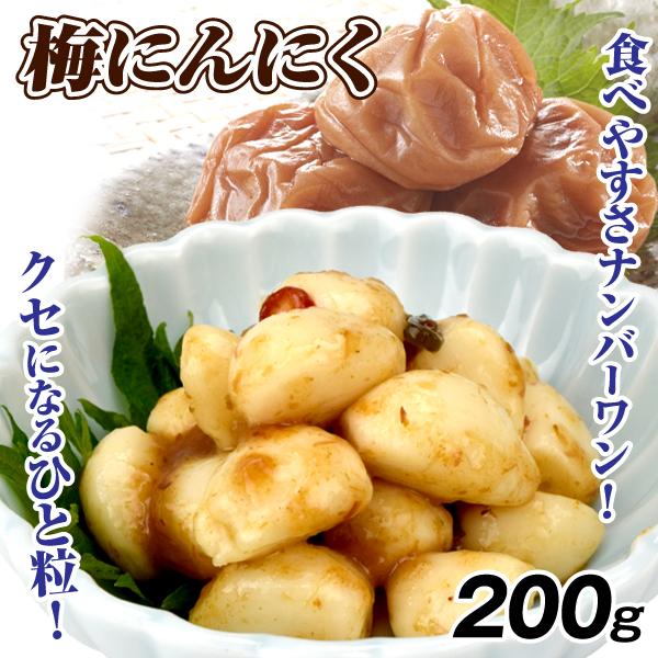 ●商品情報：にんにくのカリッとした歯ごたえ、さっぱりとした梅の酸味と、にんにくの旨味が絶妙にマッチした一品です。良質の梅肉と本かつお、北海道産の昆布を加え、甘酸っぱく旨味があり、気になる匂いを大幅に取り除き食べやすく仕上げているため、にんに...