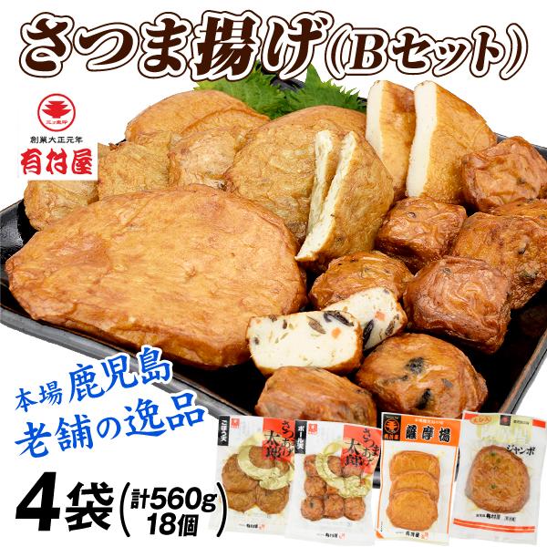 ●商品情報：【セット内容】・ごぼう天：1袋5枚入（約160g）・ボール天：1袋9個入（約160g）・丸天：1袋3枚入（約150g）・ジャンボ天えび入：1袋1枚入（約90g）ごぼう天：笹がきにした風味の良い国産のごぼうにショウガとゴマをアクセ...